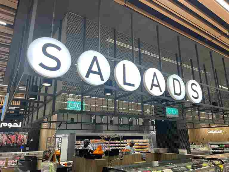 Signmax Qatar